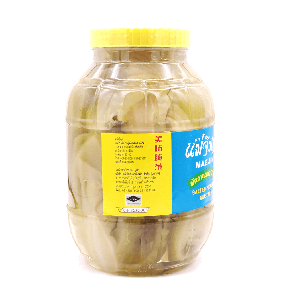 Salted Pickled Mustard - Lampang Food