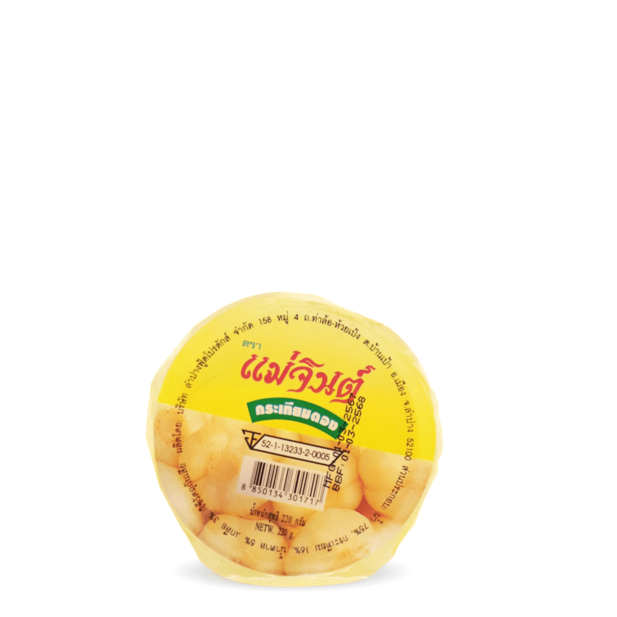 Products & Brands - Lampang Food