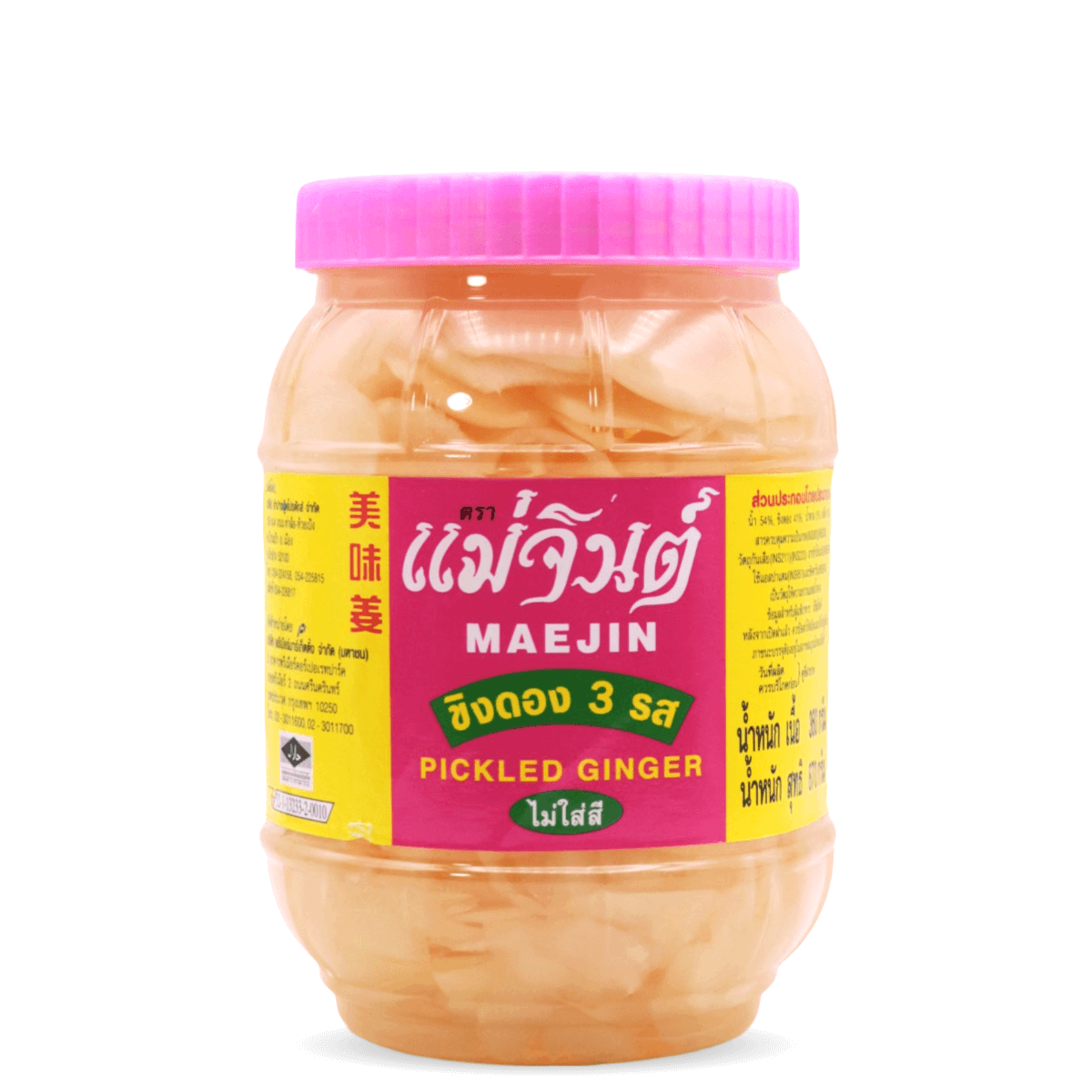 Products & Brands - Lampang Food